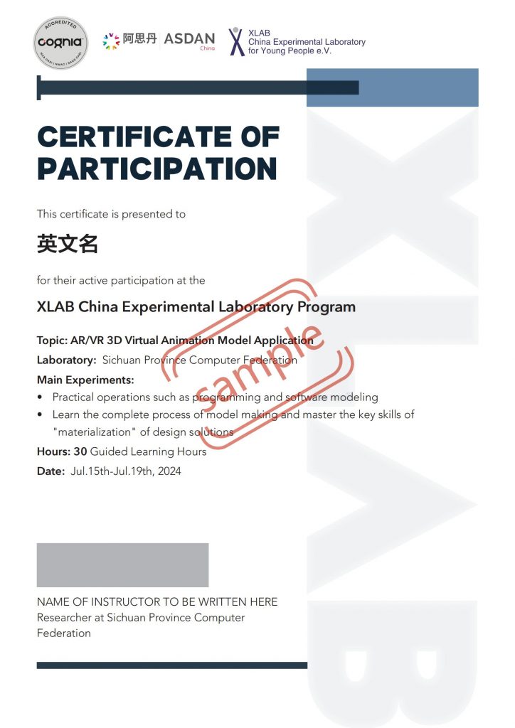 【Suzhou】Exploration of the Construction of Neural Network Models for ...